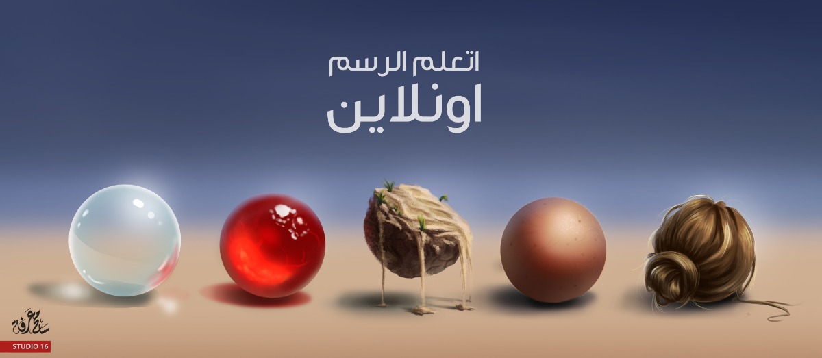 SAMEH ARAFA – start here, go any where